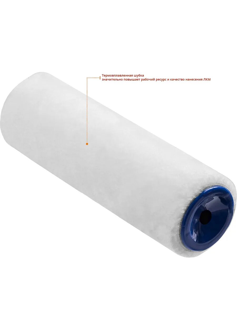 Велюр, 8 х 180 мм, бюгель 8 мм, ворс 4 мм, 100% шерсть, все