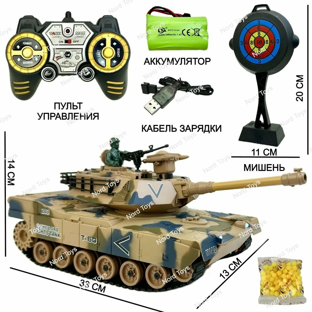 Радиоуправляемый гусеничный боевой танк Military, 1:16, стреляет пульками, фары светятся, на пульте управления, звук стрельбы, аккумулятор, 33х14х13см