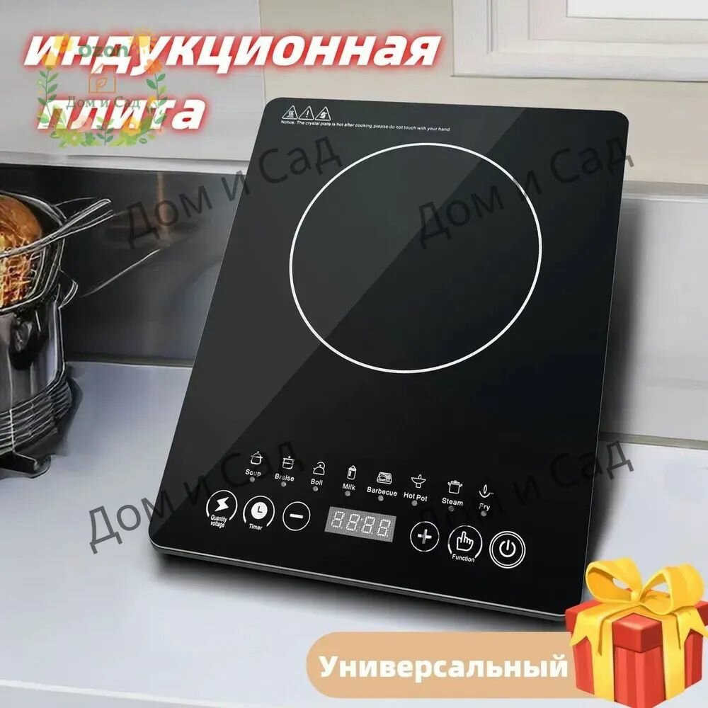 Электрическая настольная плита dcl-C45-118(29), черный матовый