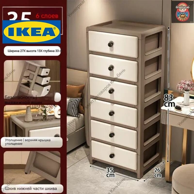 Новейший комод, шкафы для хранения вещей, 6 этажей, коричневый