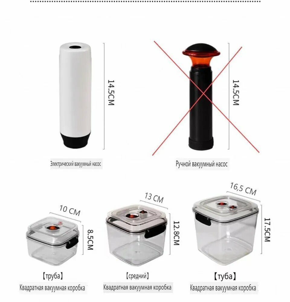 Контейнер пищевой, 300 мл, 4 шт