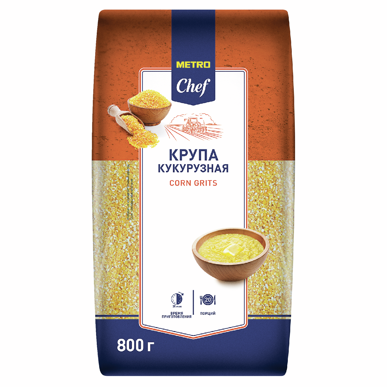 Крупа кукурузная Metro Chef 800 г x 3 упаковки