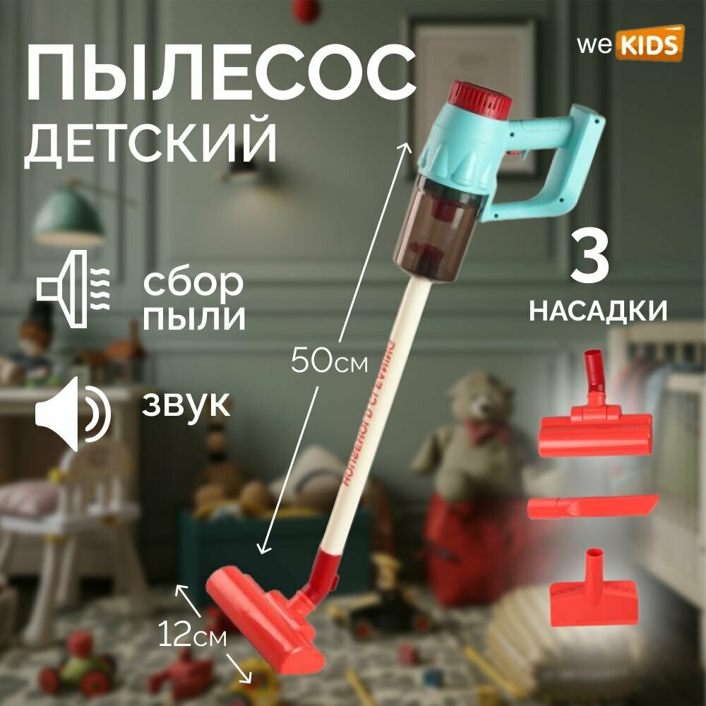 Ywy. горячиеСюжетно-ролевые игрушки