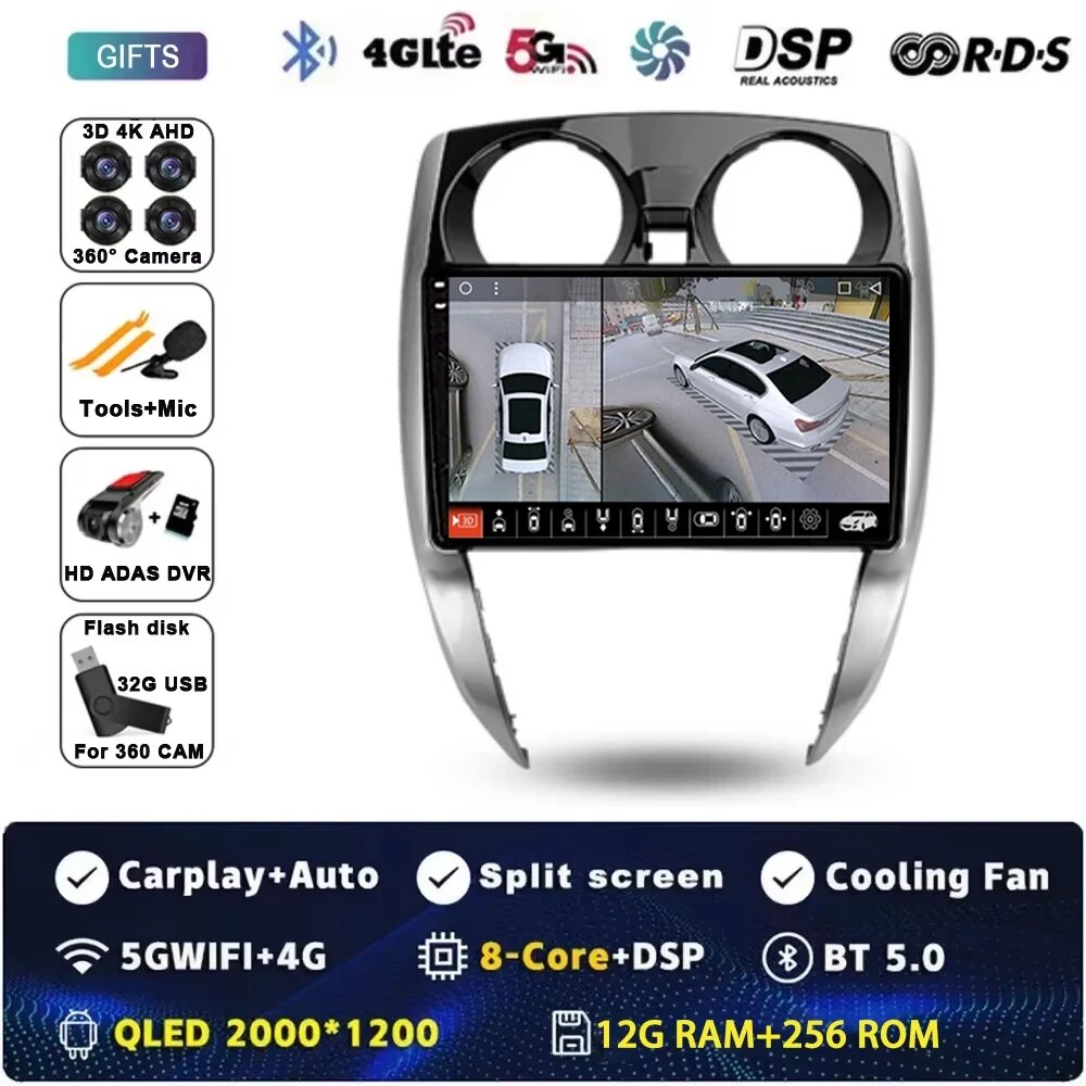 Для Nissan Note 2 E12 2012-2021 Автомобильный радиоприемник Мультимедийный видеоплеер Навигационный стерео GPS Android 15 Без 2din 2 din dvd 2k 12-256GB DVR 360