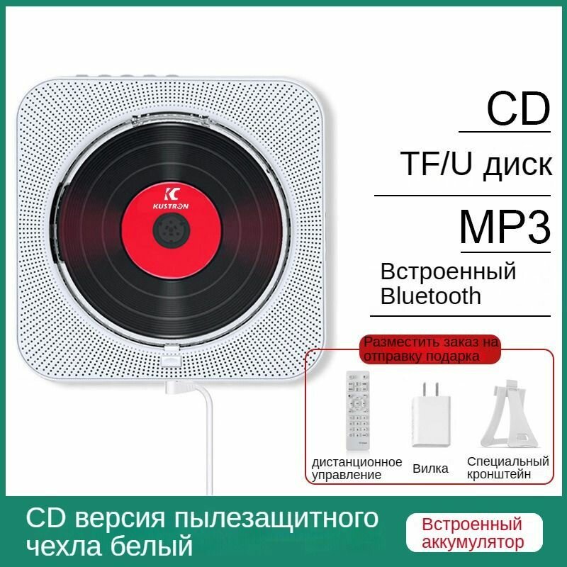 CD-плеер портативный кассетный Bluetooth-радиоприемник стерео с дистанционным управлениемzx