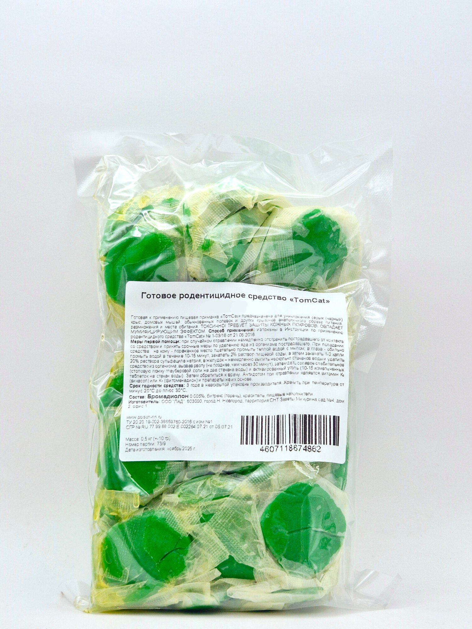 Средство от мышей и крыс ТОМ КОТ, тесто-брикеты 500гр, сыр