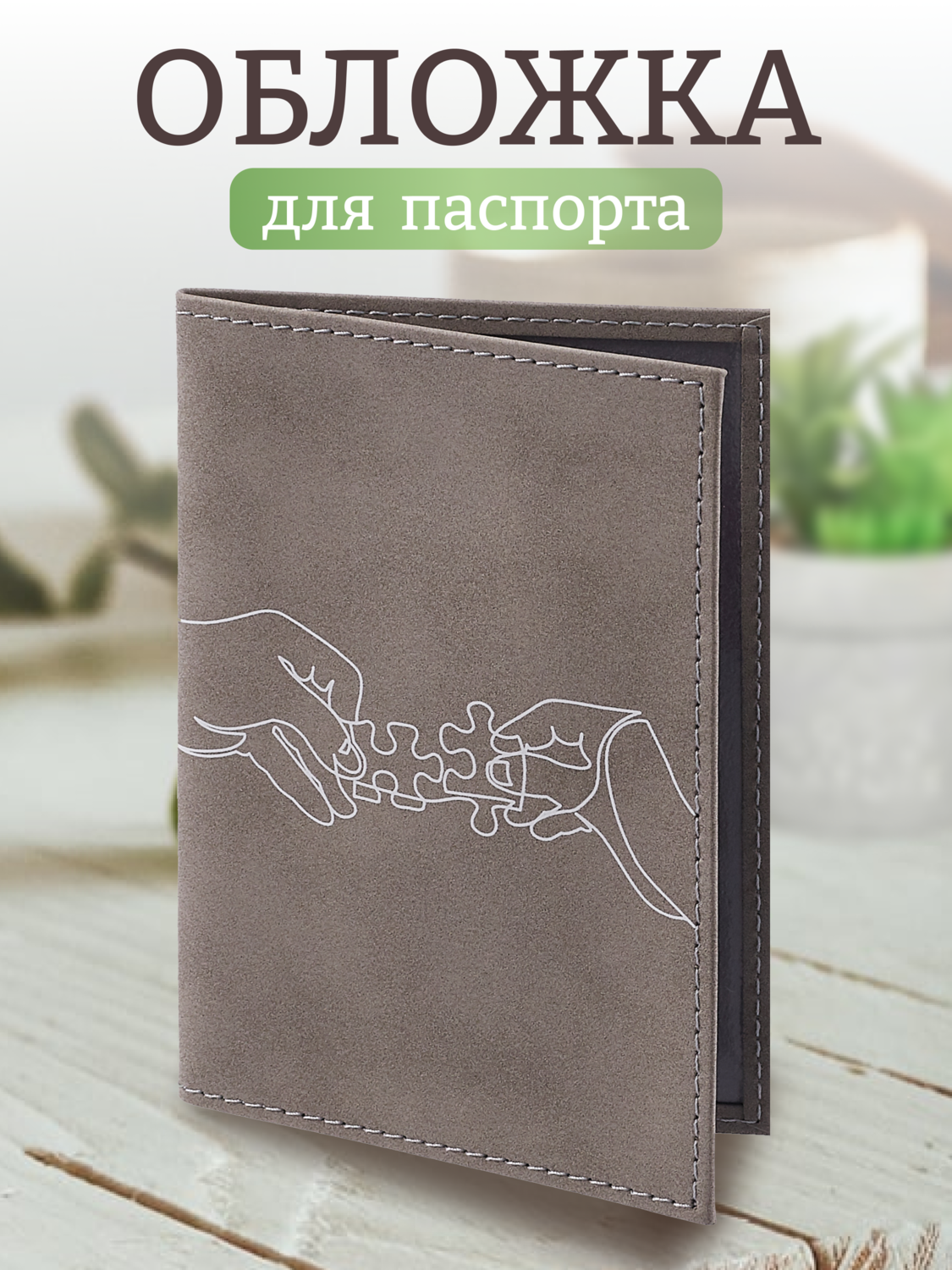 Обложка