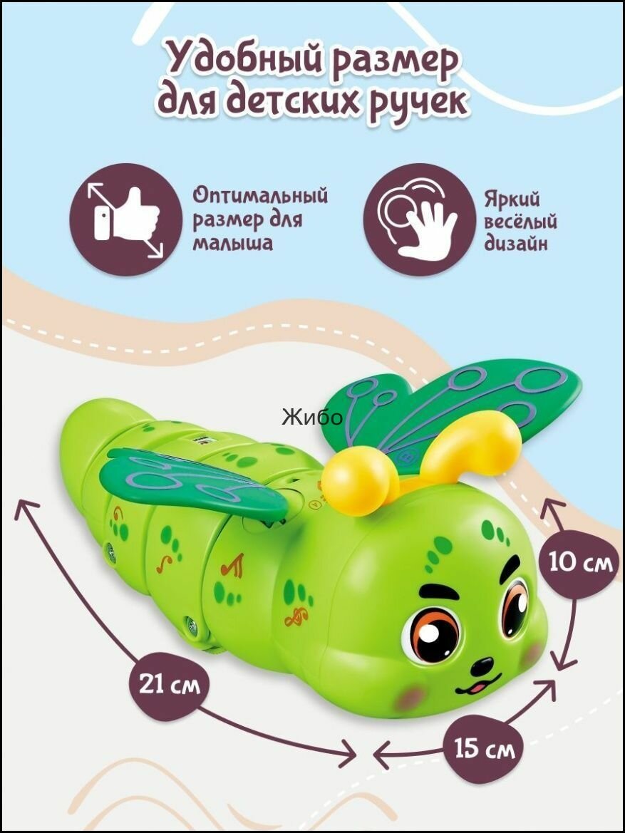 Интерактивная игрушка — фото 1