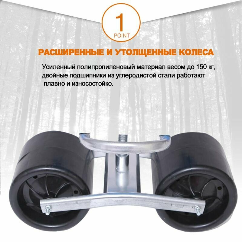 Садовый стул — фото 1