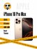 Смартфон iPhone 16 Pro Max 256GB Desert E-Sim