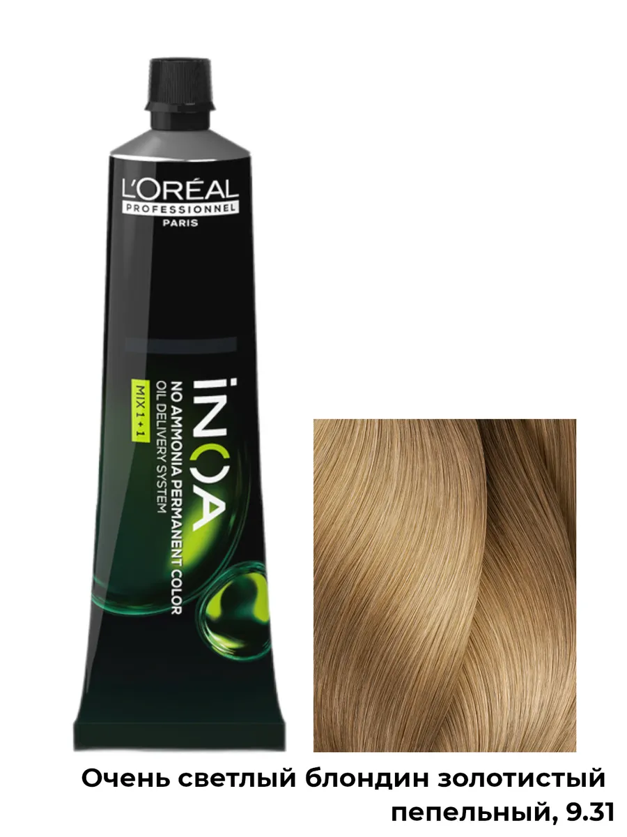 Краска для волос L'Oreal Professionnel Inoa ODS безаммиачная INOA [III поколение], 9.31