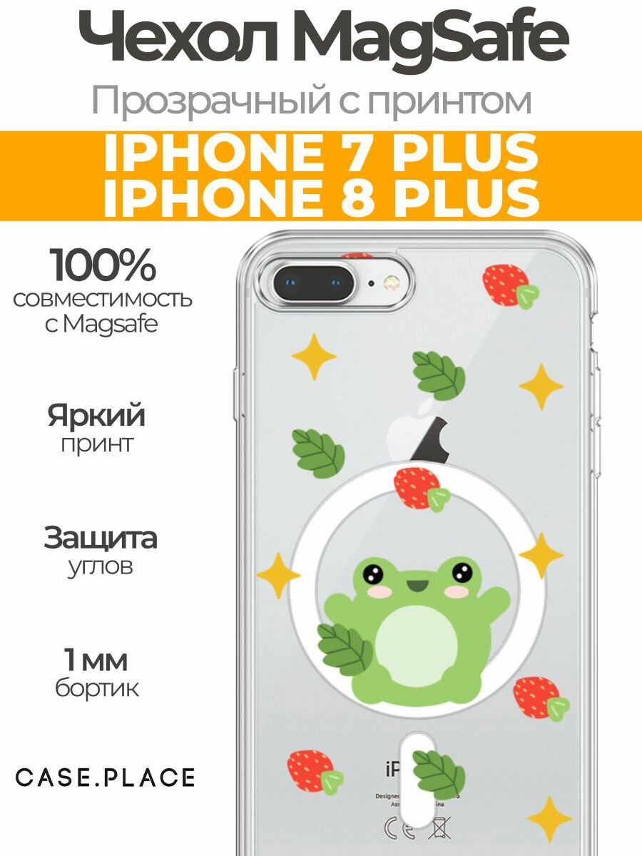 Чехол на Apple iPhone 7 Plus/8 Plus (Айфон 7 Плюс/8 Плюс) MagSafe с магнитом и принтом Лягушка и клубнички