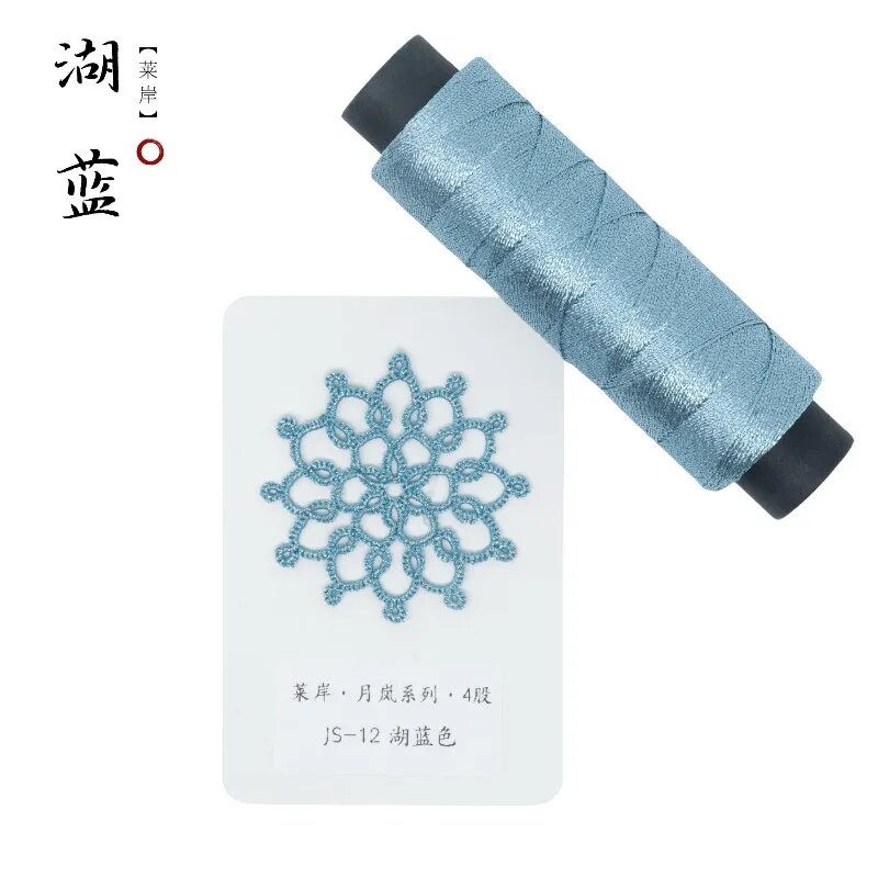 Металлическая нить для бисероплетения 0,38 мм 200 м Color 12