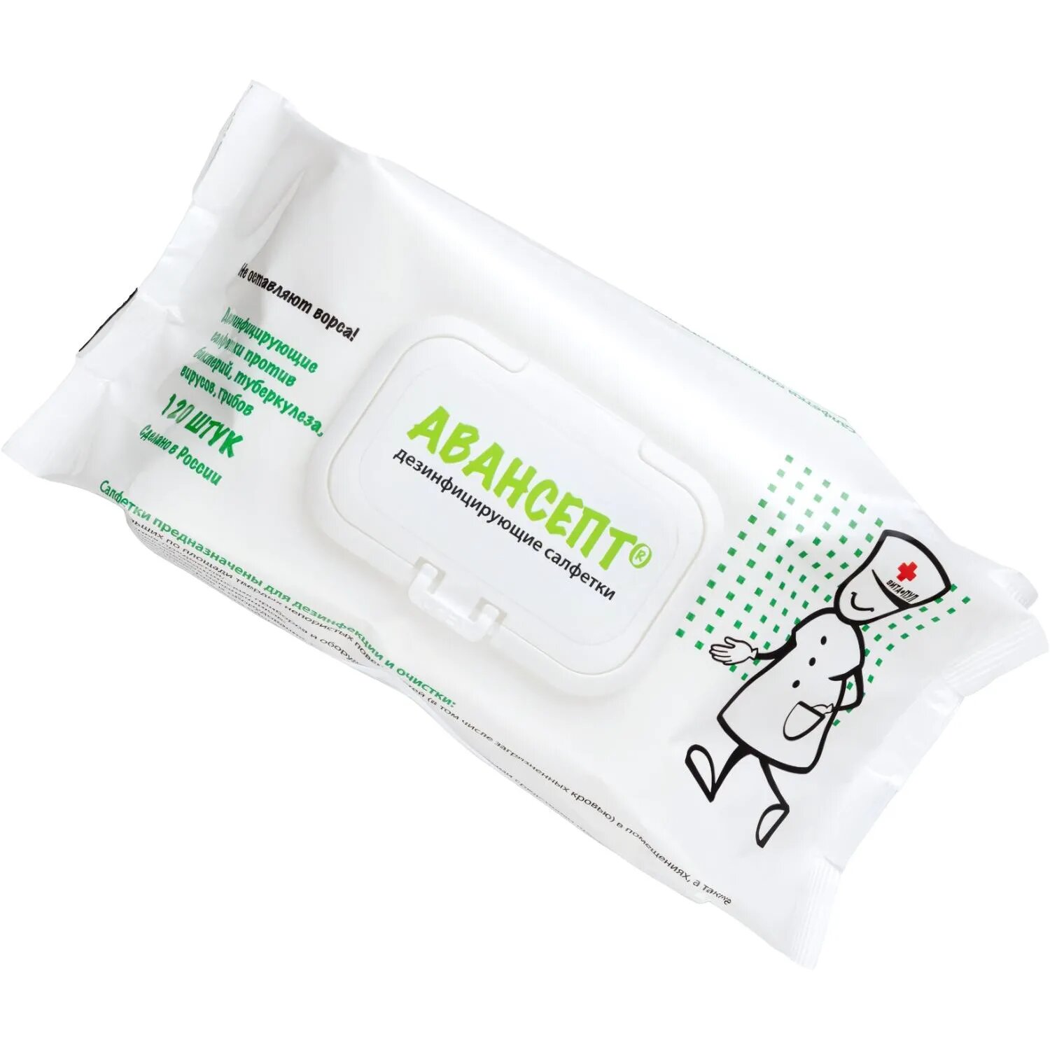 Салфетки дезинфицирующие Авансепт 120 шт, мягкая упаковка