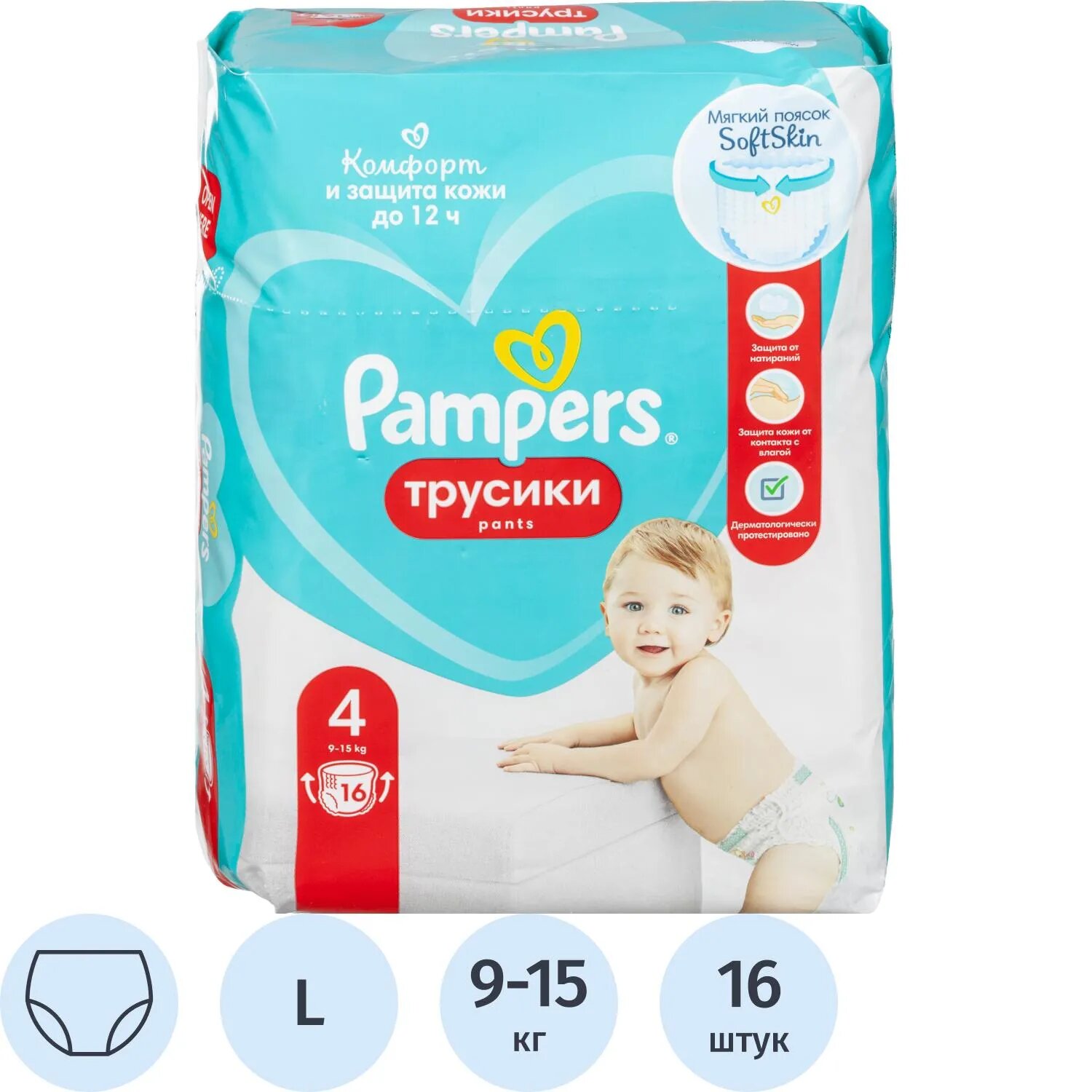 Подгузники -трусики PAMPERS Pants Maxi (9-15 кг) Микро 16 шт/уп