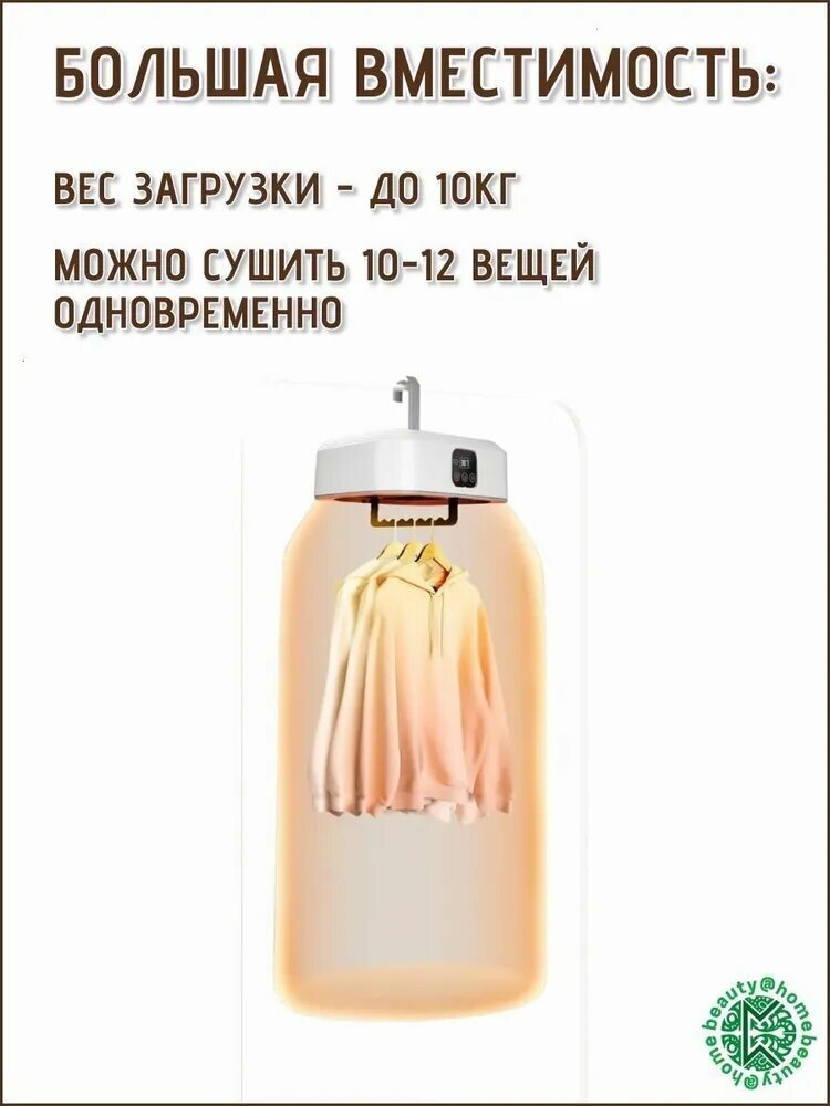 Сушилка для белья напольная, 26 см х 20 см х 15 см, 1 шт