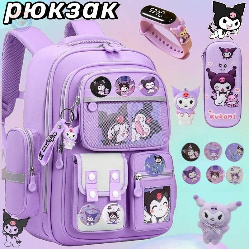 Женский школьный рюкзак Sanrio Kuromi для 1-2 классов, каркасный рюкзак с эргономичной спинкой и светоотражателями для девочек начальной школы