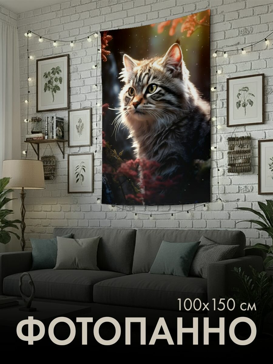 Панно тканевое PrintyFull / 100x150 см / манул, редкий вид
