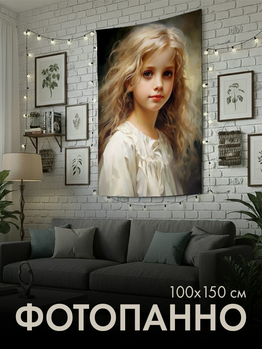 Панно тканевое PrintyFull / 100x150 см / картина маслом