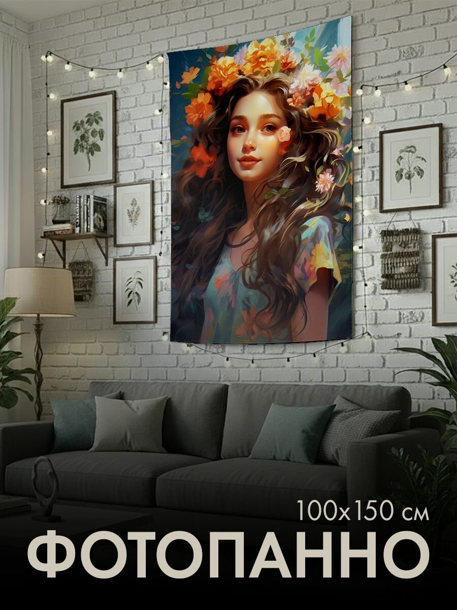 Панно тканевое PrintyFull / 100x150 см / молодая девушка