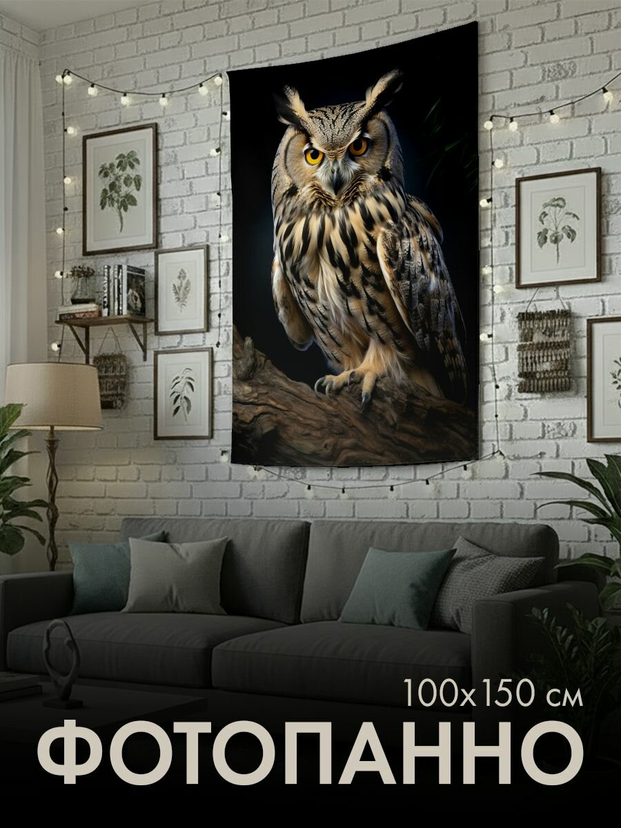 Панно тканевое PrintyFull / 100x150 см / сова, дикая