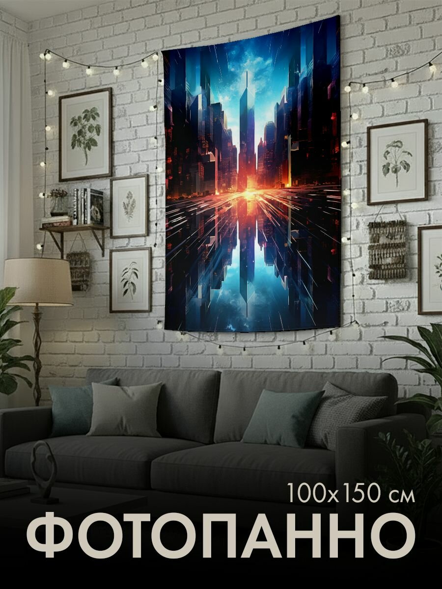 Панно тканевое PrintyFull / 100x150 см / город, ночь