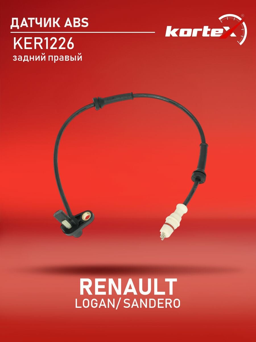 Датчик ABS (правый задний) Renault Рено Logan Логан I Sandero Сандеро I Twingo I 265007582 8200254688