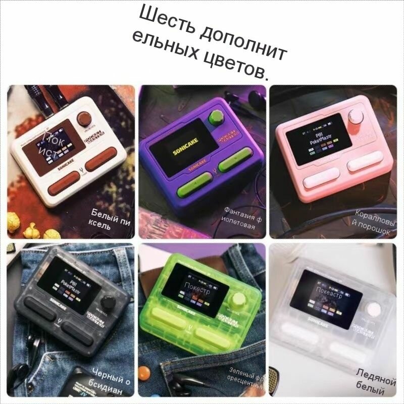 Процессор эффектов — фото 1