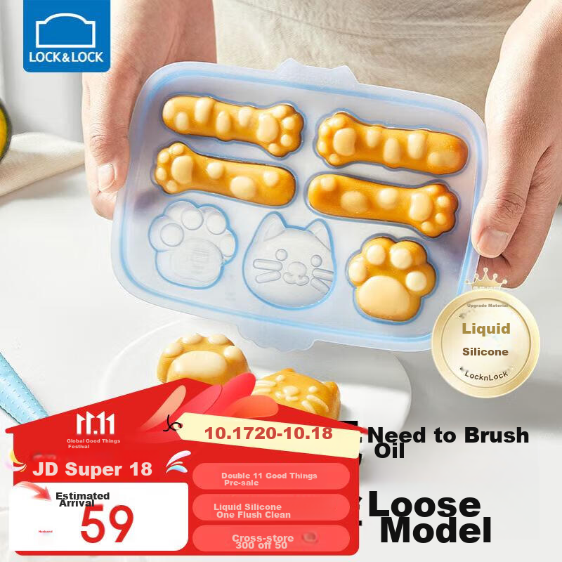 Lock & Lock Baby Food Molds, Infant Steamed Cake Molds, Baby Food Preparation Tools, Steaming And Baking Cat Paw Sausage Shaper