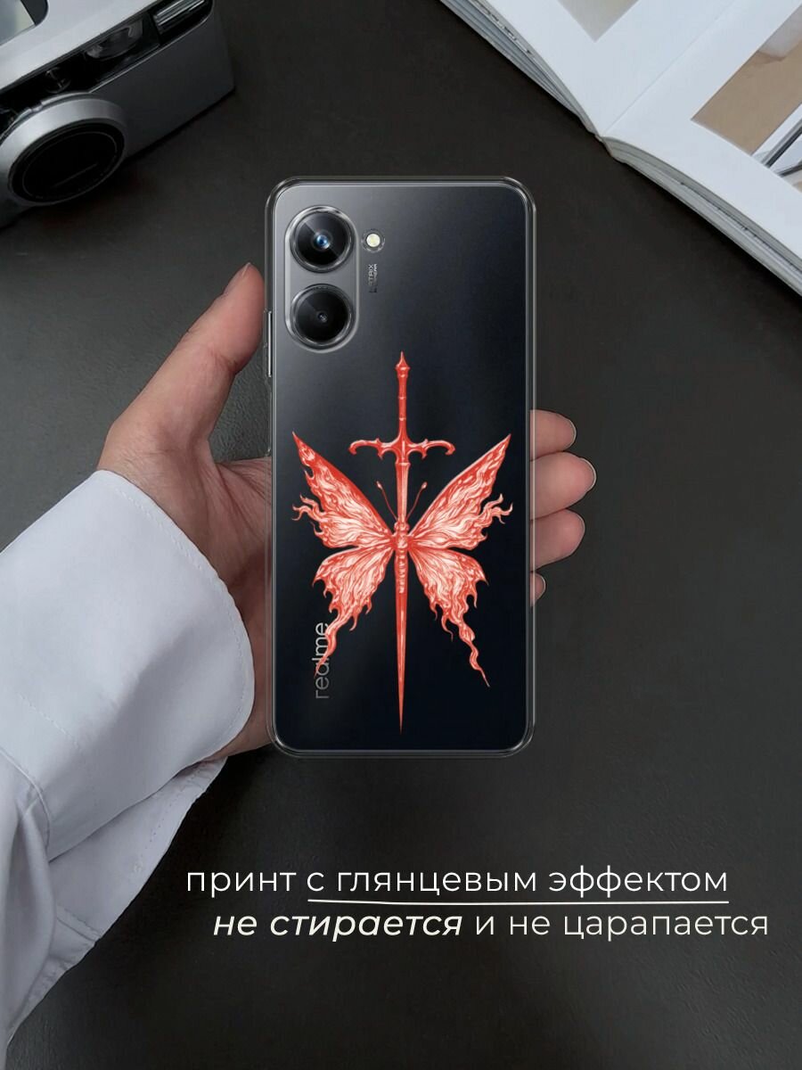 Чехол на Realme 10 Pro / Реалми 10 Про с принтом Бабочка и меч — фото 1