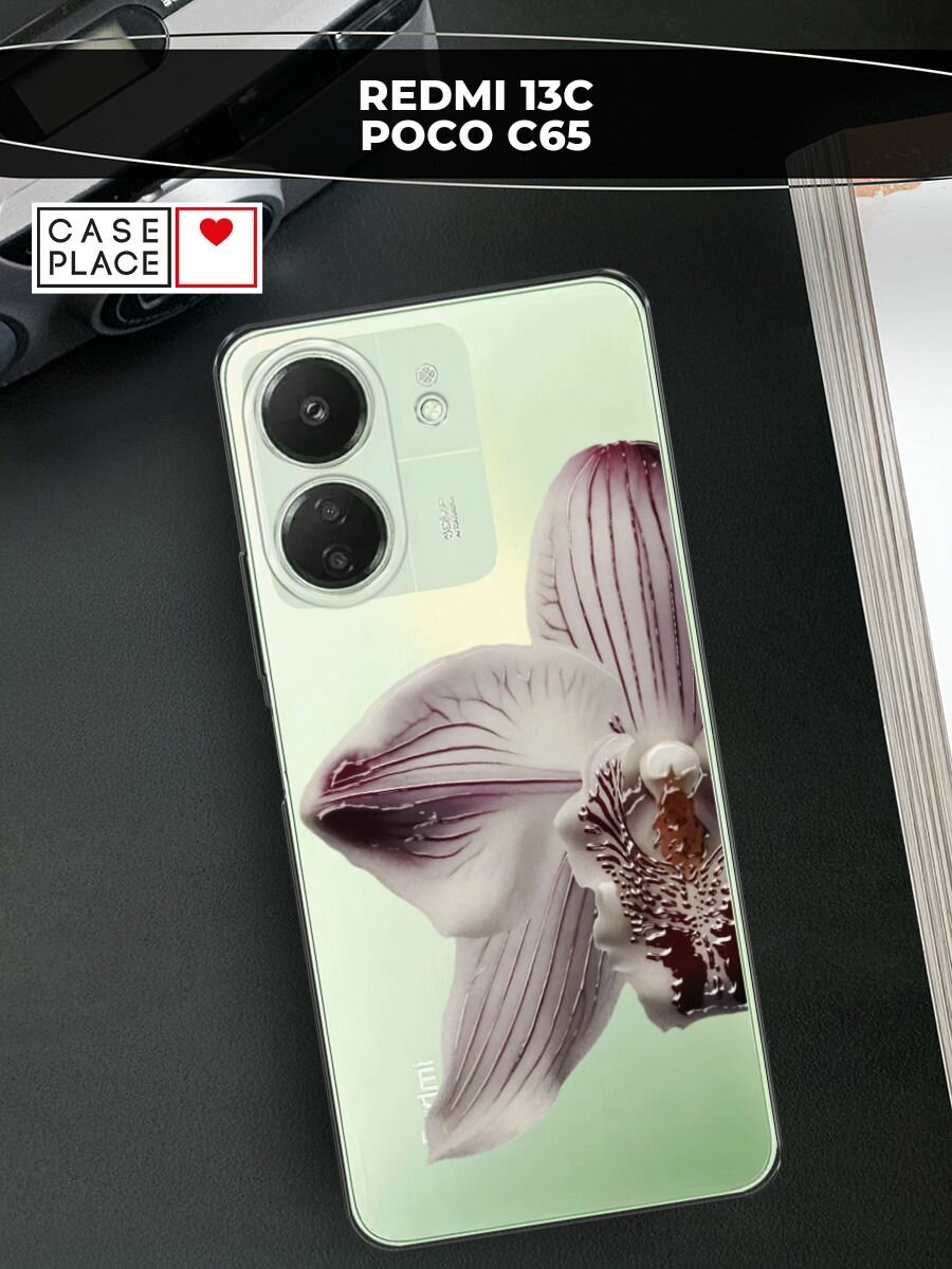 Силиконовый чехол на Xiaomi Redmi 13C/Poco C65 / Сяоми Редми 13C/Поко С65 с принтом Белая орхидея