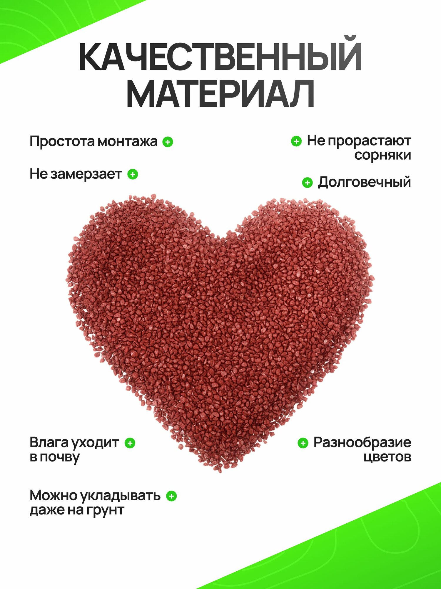 Резиновое покрытие "ЭкоШина" (мягкий асфальт). Окрашенная резиновая крошка цвет синий 7 кг