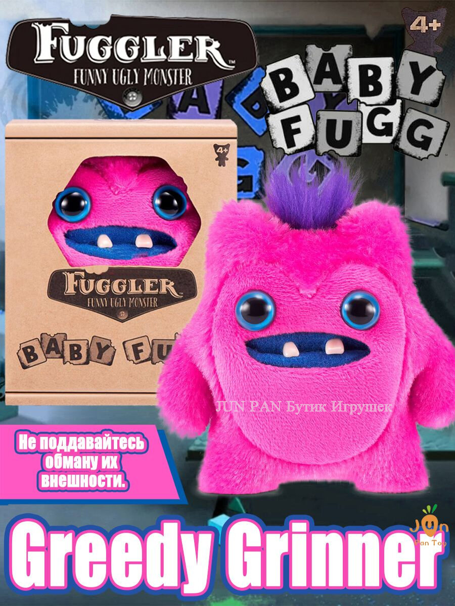 Игрушка с зубами мягкая fuggler Мягкая игрушка Фаглер уникальная игрушка / Baby Fugg Greedy Grinne
