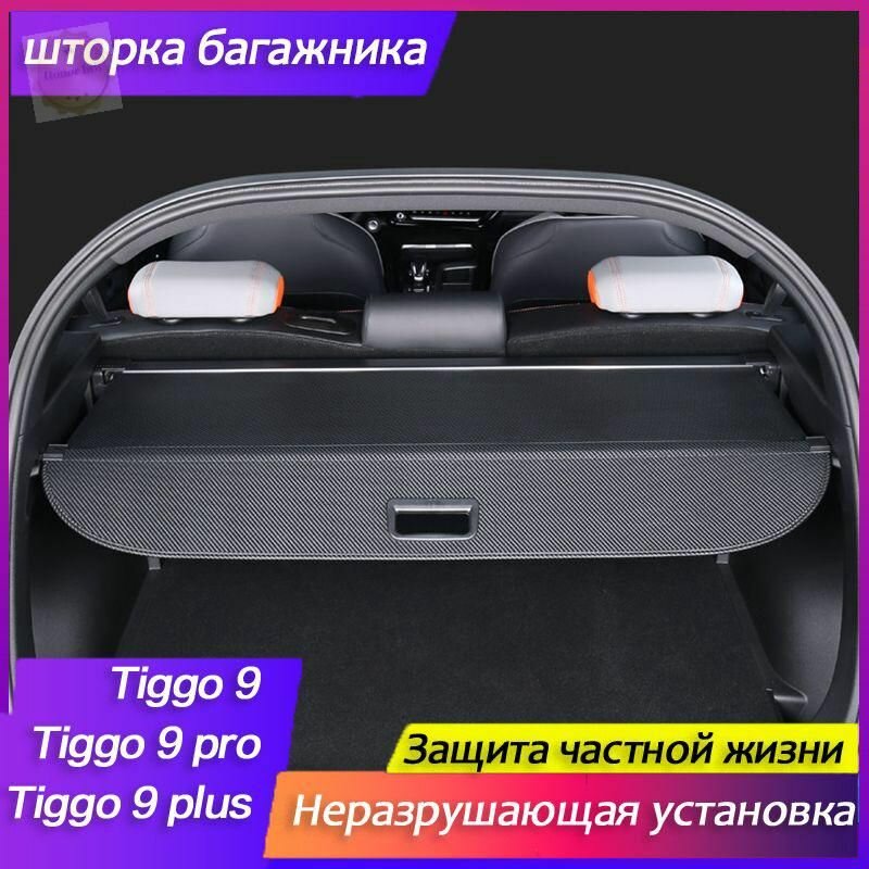 Крепление автомобильного органайзера