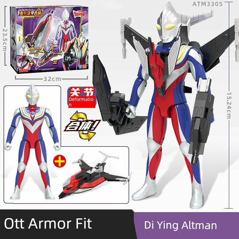 Динамическая фигурка Ультрамана Дайна: Робот-трансформер в доспехах героя, игрушка для детей Комбинация брони [Тига +