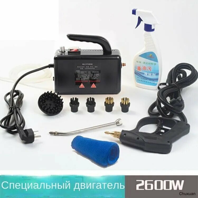Паровая автомойка Специальное оборудование для очистки двигателя салона Дезинфекция высокой температурой и высоким давлением