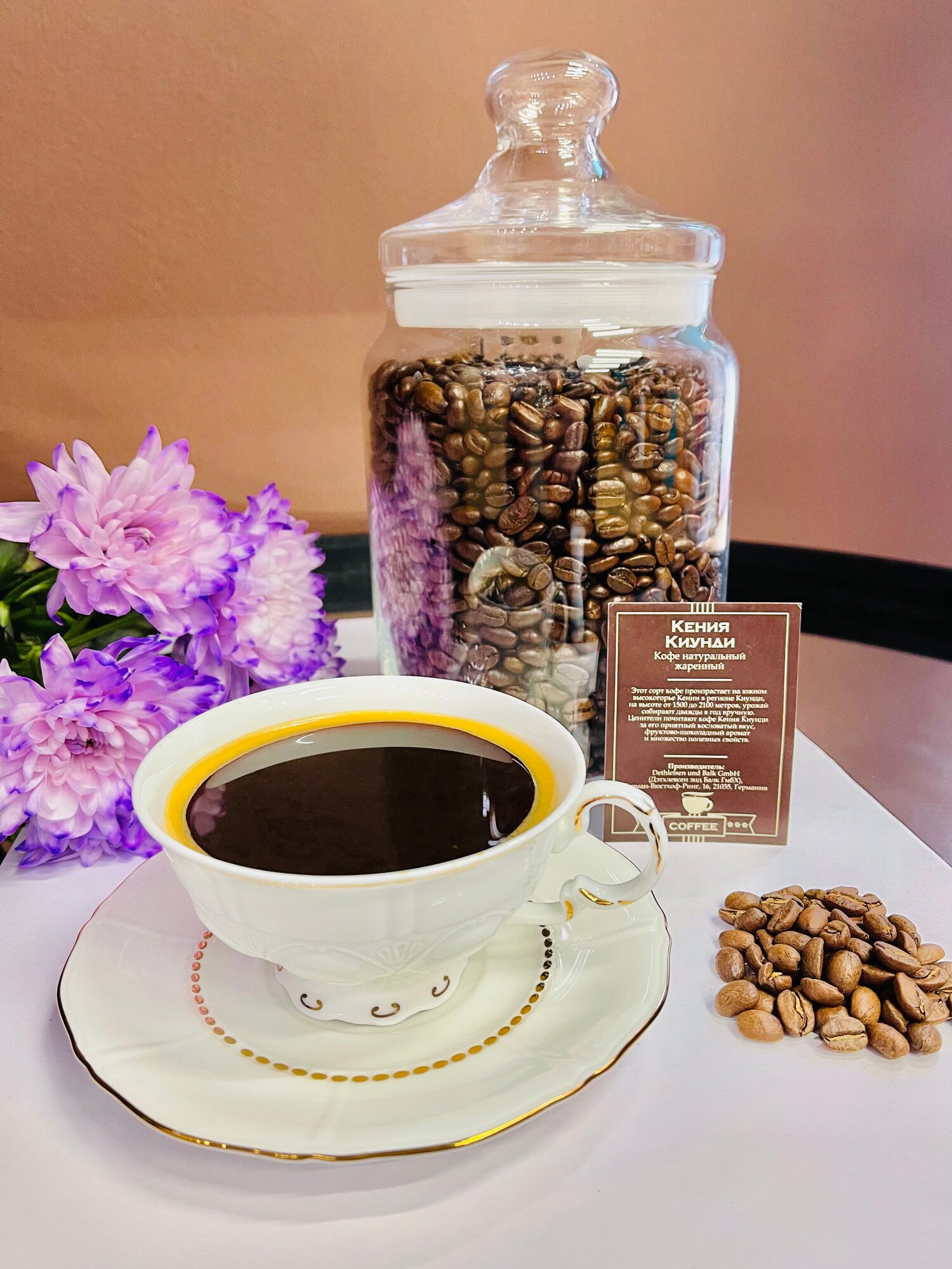 Кофе в зернах (зерновой кофе) Coffee Кения Киунди, упаковка 100 г