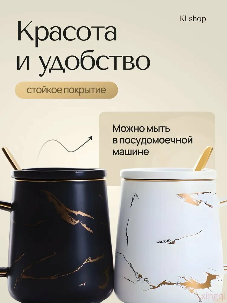 Чашка, 400 мл, 6 шт，Пара кружек для влюблённых, подарок, кружка для дома, завтрака, молока и кофе. — фото 1