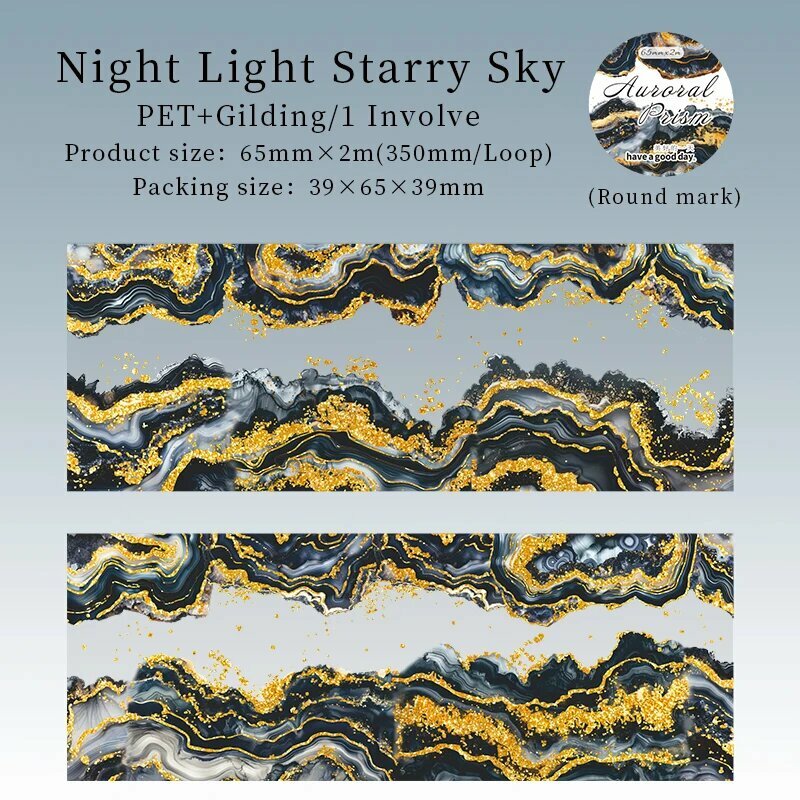 Бронзовая изолента "Аврора-призма"