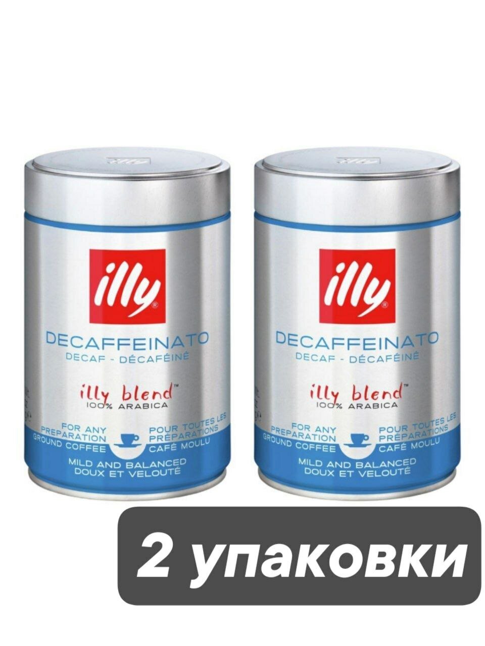 Кофе молотый ILLY Decaffeinato без кофеина 250 г x 2 шт