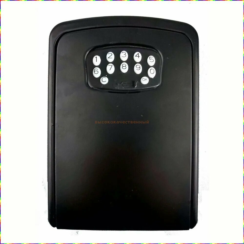 Ключница настенная "Электронный (настройка с Bluetooth) металлический сейф/ящик с 8-10 значным кодовым замком для хранения ключей и т. д. Погодостойкий. Объем хранения 276 см3", 1 шт