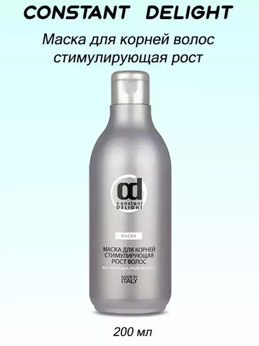 Constant Маска стимулирующая рост волос 250 мл