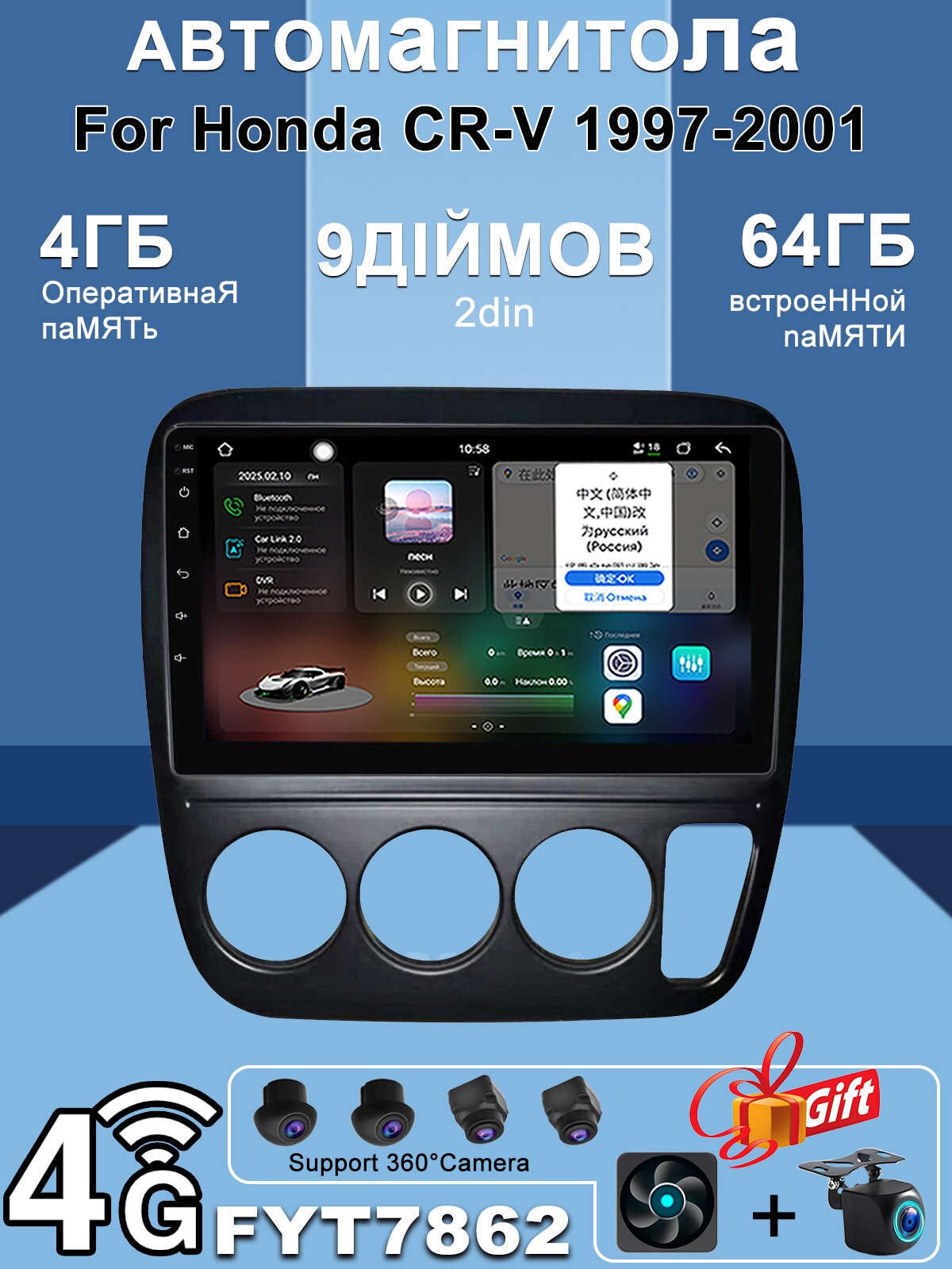 Штатная Магнитола FYT7862 для Honda CR-V 1997-2001, с камерой заднего вида. QLED экран 9 дюймов, Wifi 2din с сенсорным экраном, usb и блютузом