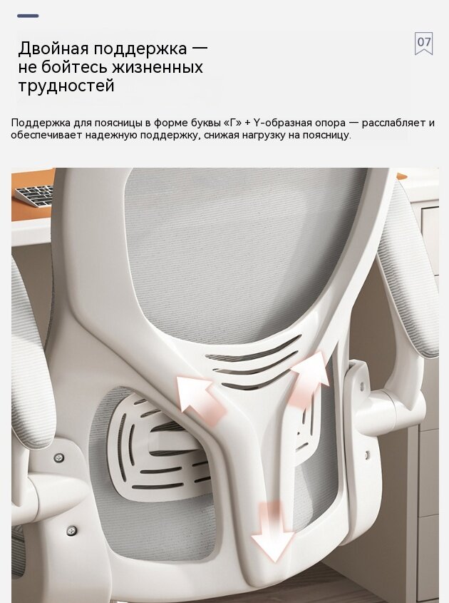 Компьютерное кресло, арочная усиленная горизонтальная опора, черный каркас, латексная подушка — фото 1