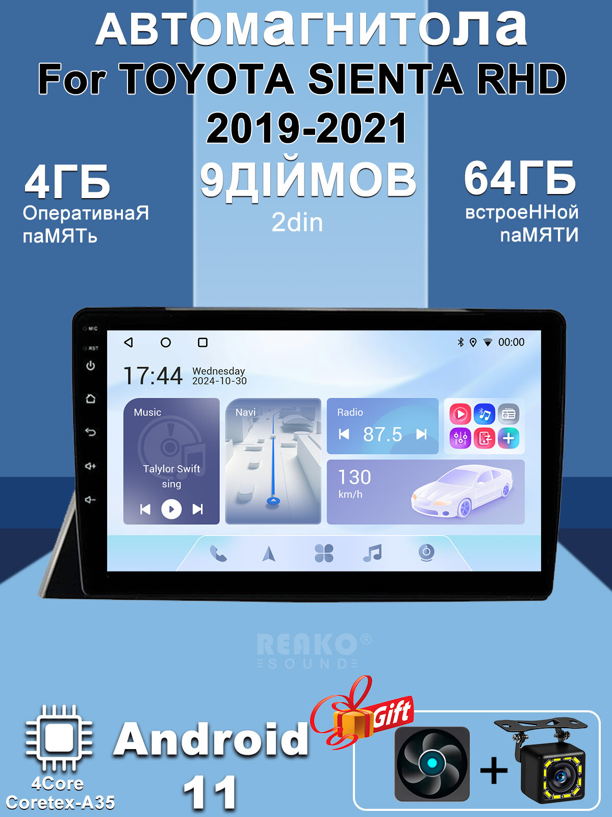Штатная Магнитола для TOYOTA SIENTA RHD 2019-2021, с камерой заднего вида. QLED экран 10.1 дюймов, Wifi 2din с сенсорным экраном, usb и блютузом