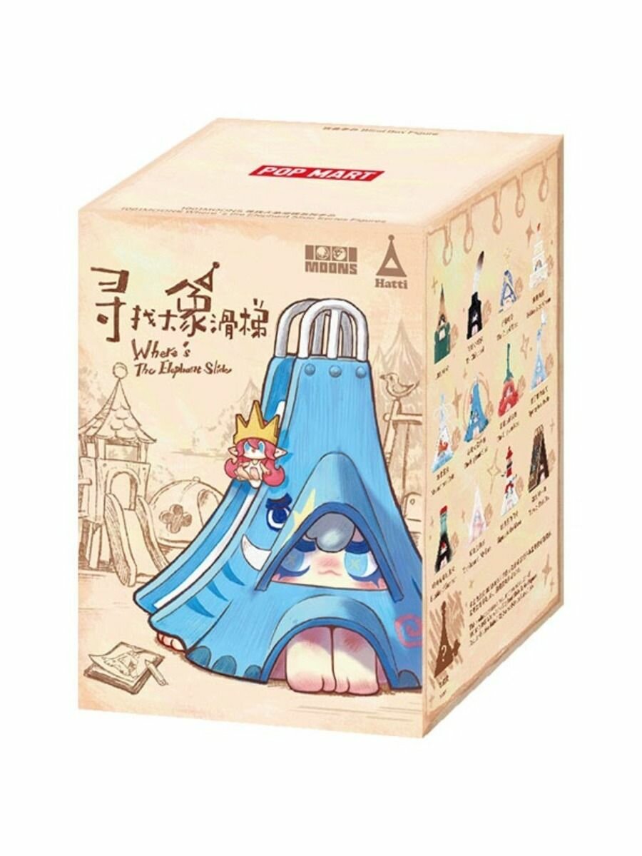 POP MART 1001MOONS Wheres the Elephant Slide Series Слепая коробка Коллекционные фигурки