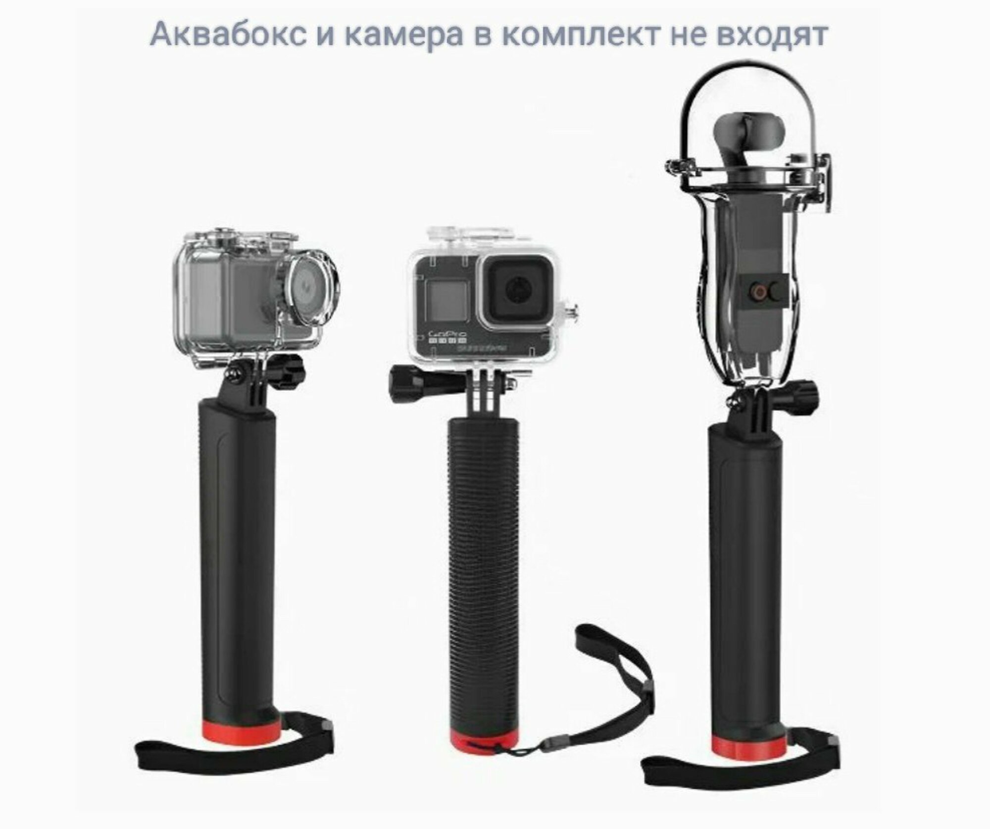 Ручка-поплавок с ремешком и нескользящей ручкой Diving для экшен камер