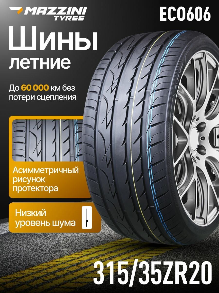 Летние шины 315 35 ZR20 110Y TRIANGLE для легковых автомобилей