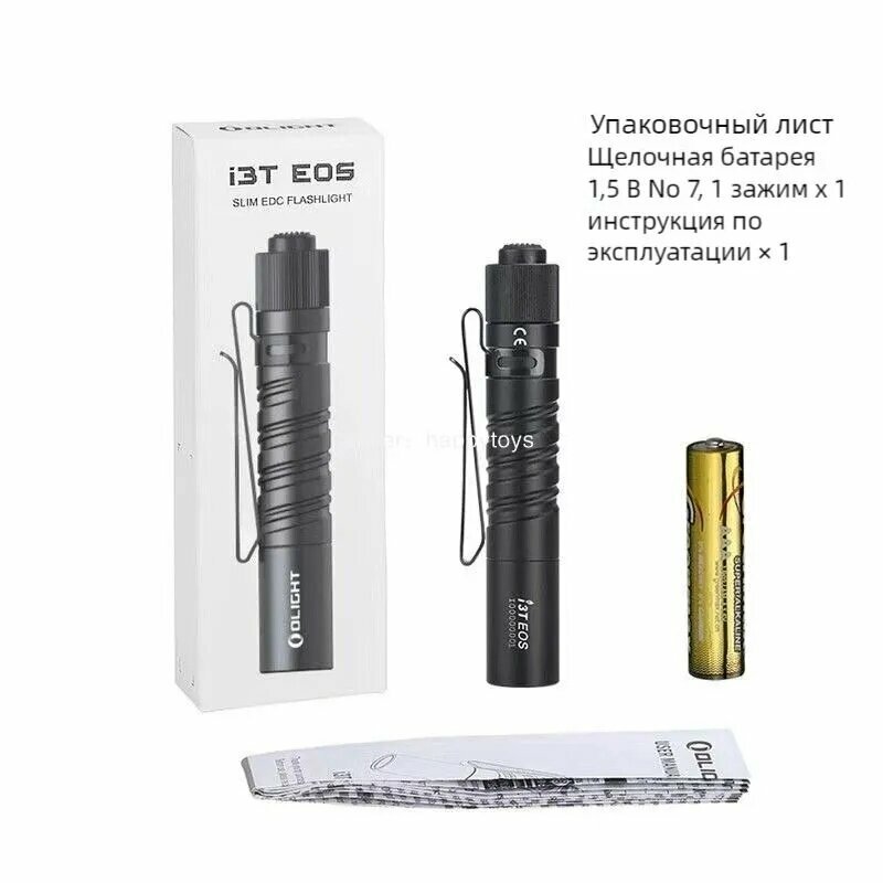 Olight Фонарь-прожектор — фото 1