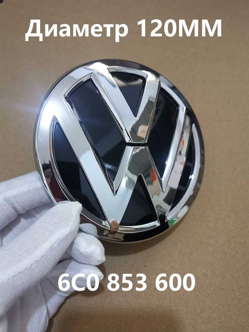 Эмблема автомобильная